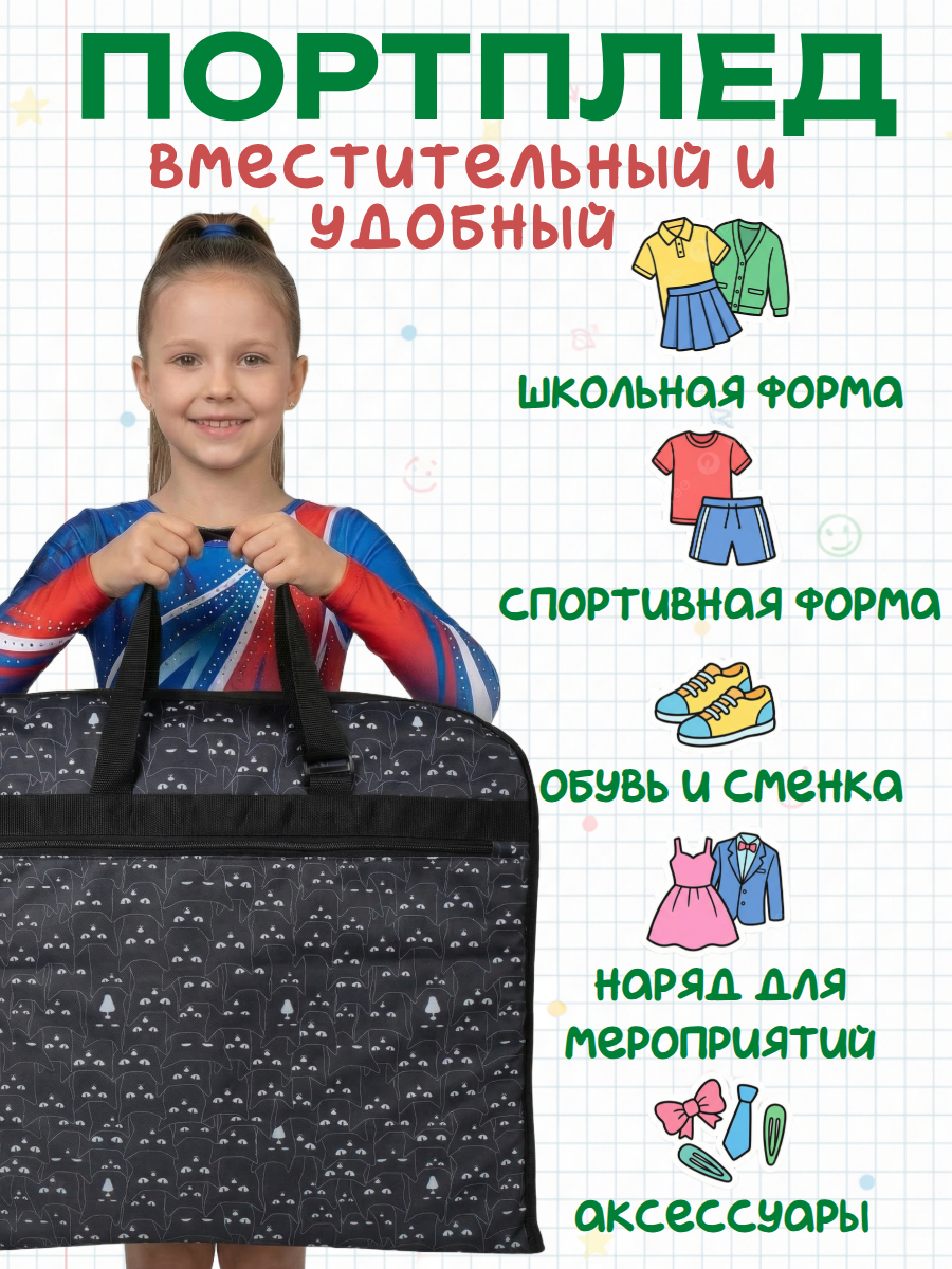 Портплед POLAR