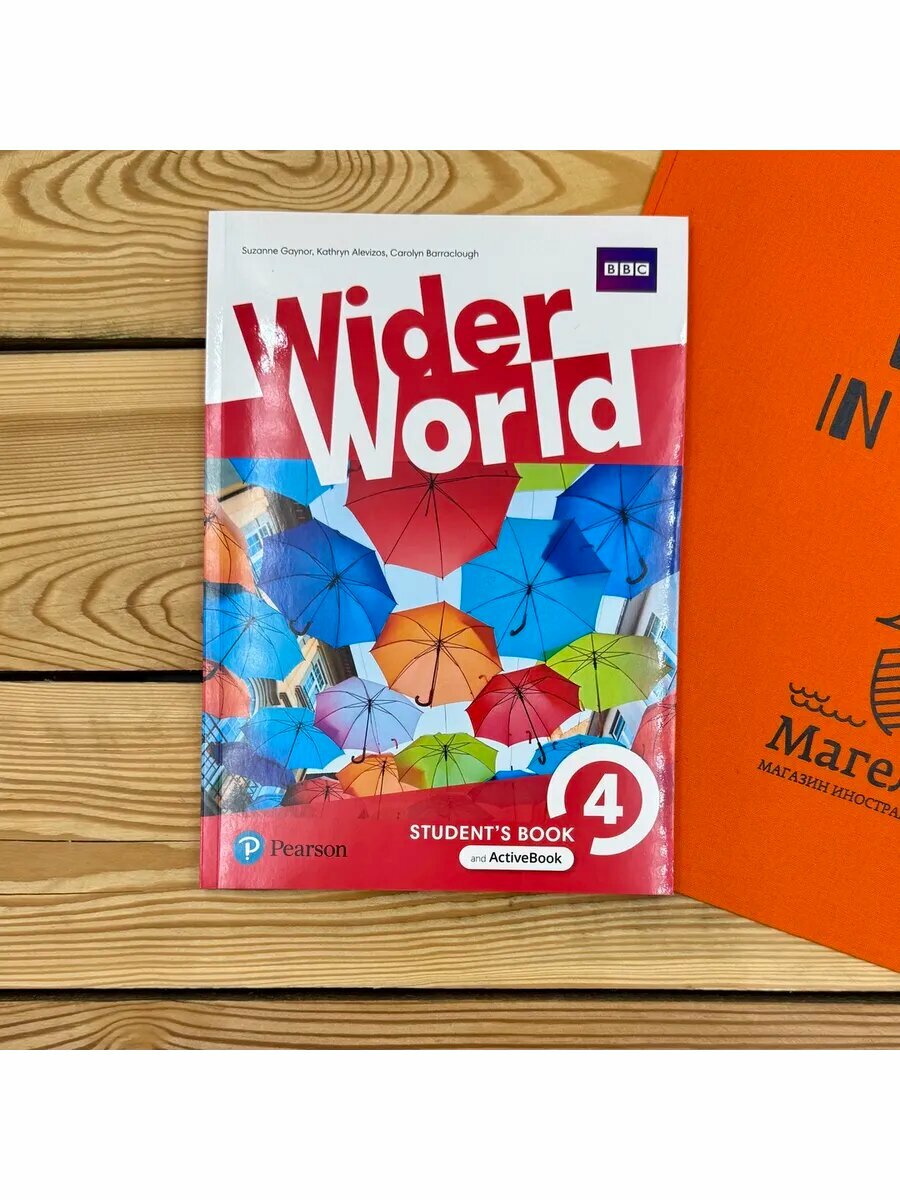 Wider World 4 Student’s Book with eBook/Учебник+код