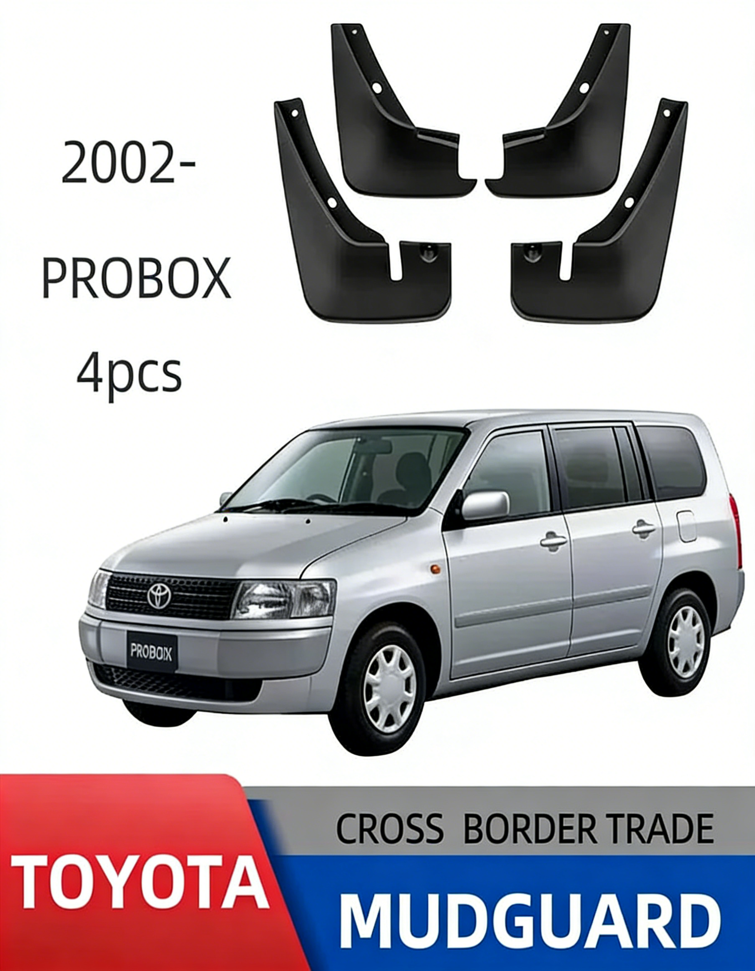 Брызговики для Toyota Probox 2002 — передние и задние, комплект 4 шт, пластик, черные