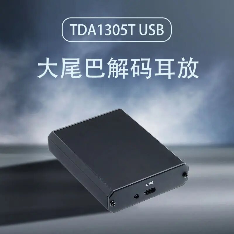 USB DAC усилитель для наушников Huo Guang Shu