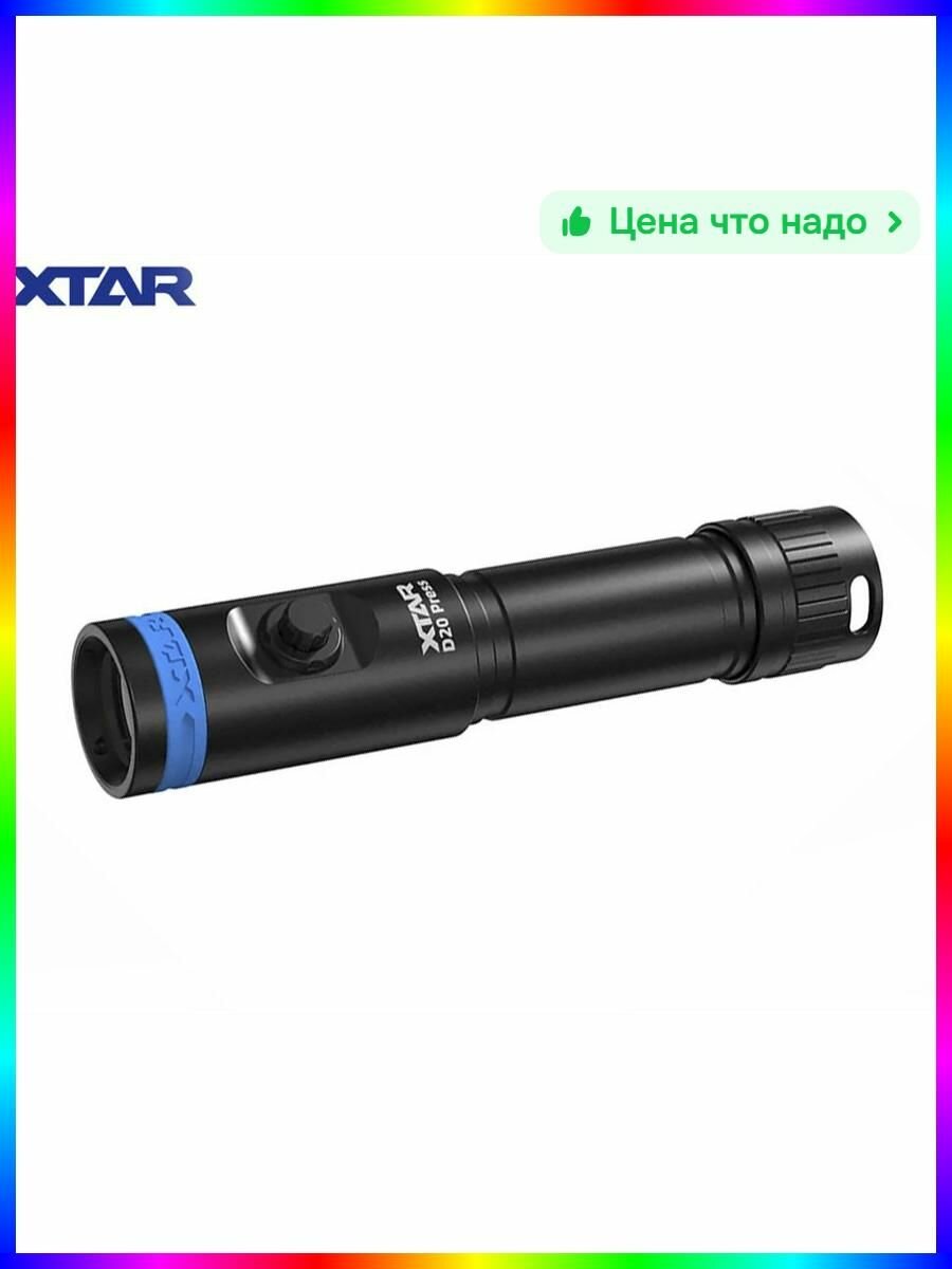 Подводный светодиодный фонарь для дайвинга и охоты-120 мм, 22 мм