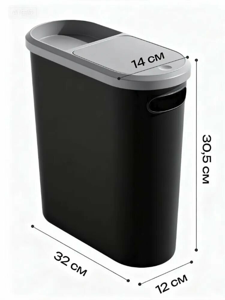 Мусорное ведро для туалета 10л