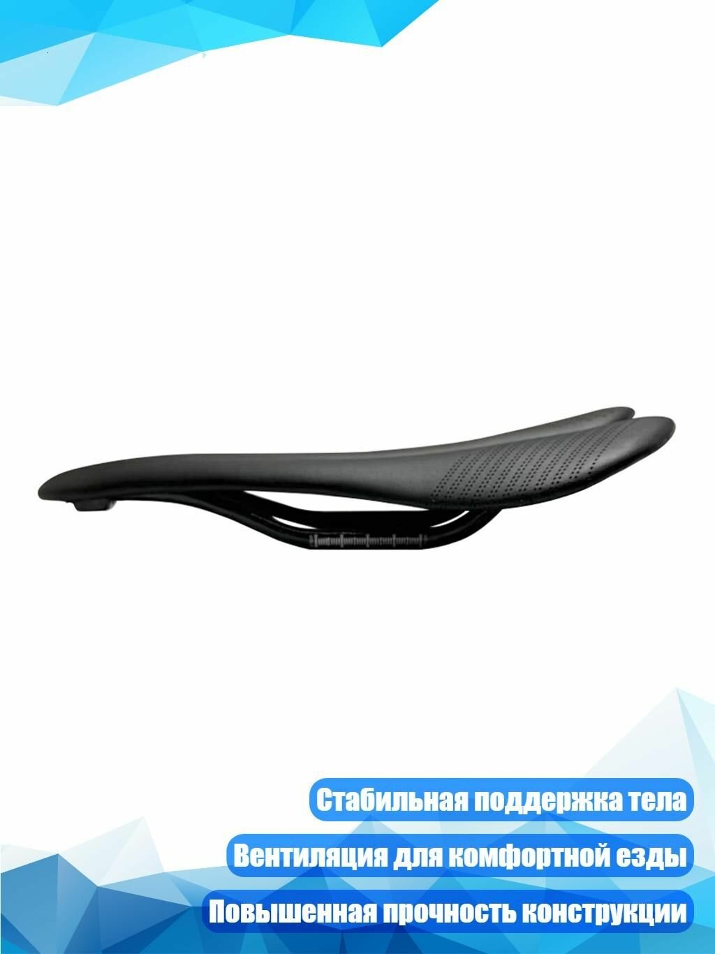 Универсальные велоседла