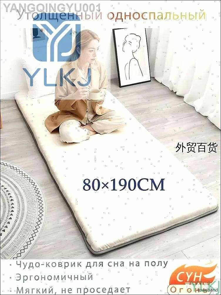 Беспружинный матрас 80х190 см с эффектом памяти для гостиной детской или офиса