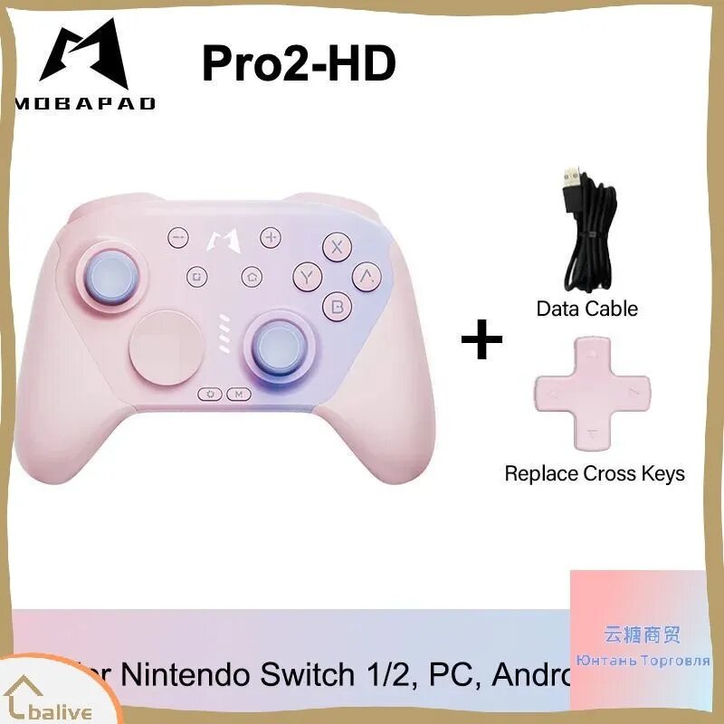 Mobapad CHITU 2 Pro2-HD Bluetooth-контроллер с джойстиками TMR для Nintendo Switch, PC, Android