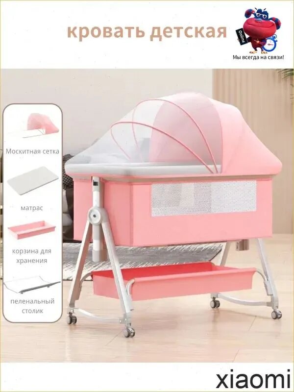 Кровать детская для новорожденных 55х92х47 см, розовая с матрасом и пеленальным столиком