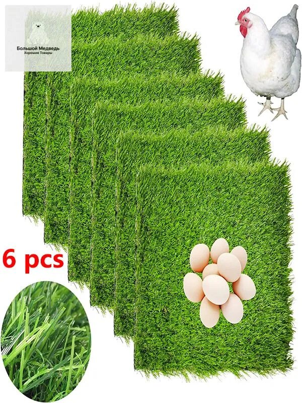 Удобный коврик для куриного гнезда, 30 30 см мягкая подстилка для комфорта птиц