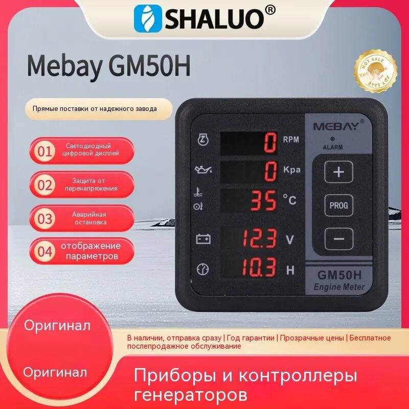 Оригинальный MEBAY GV23AT MKII генератор с цифровым прибором 3-фазный переменный ток