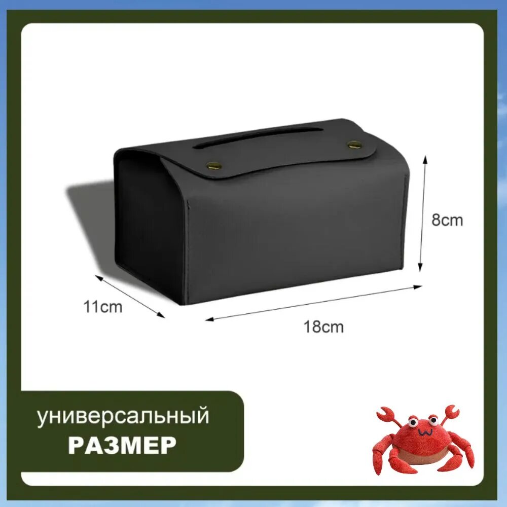 Салфетница 1 шт. — фото 1