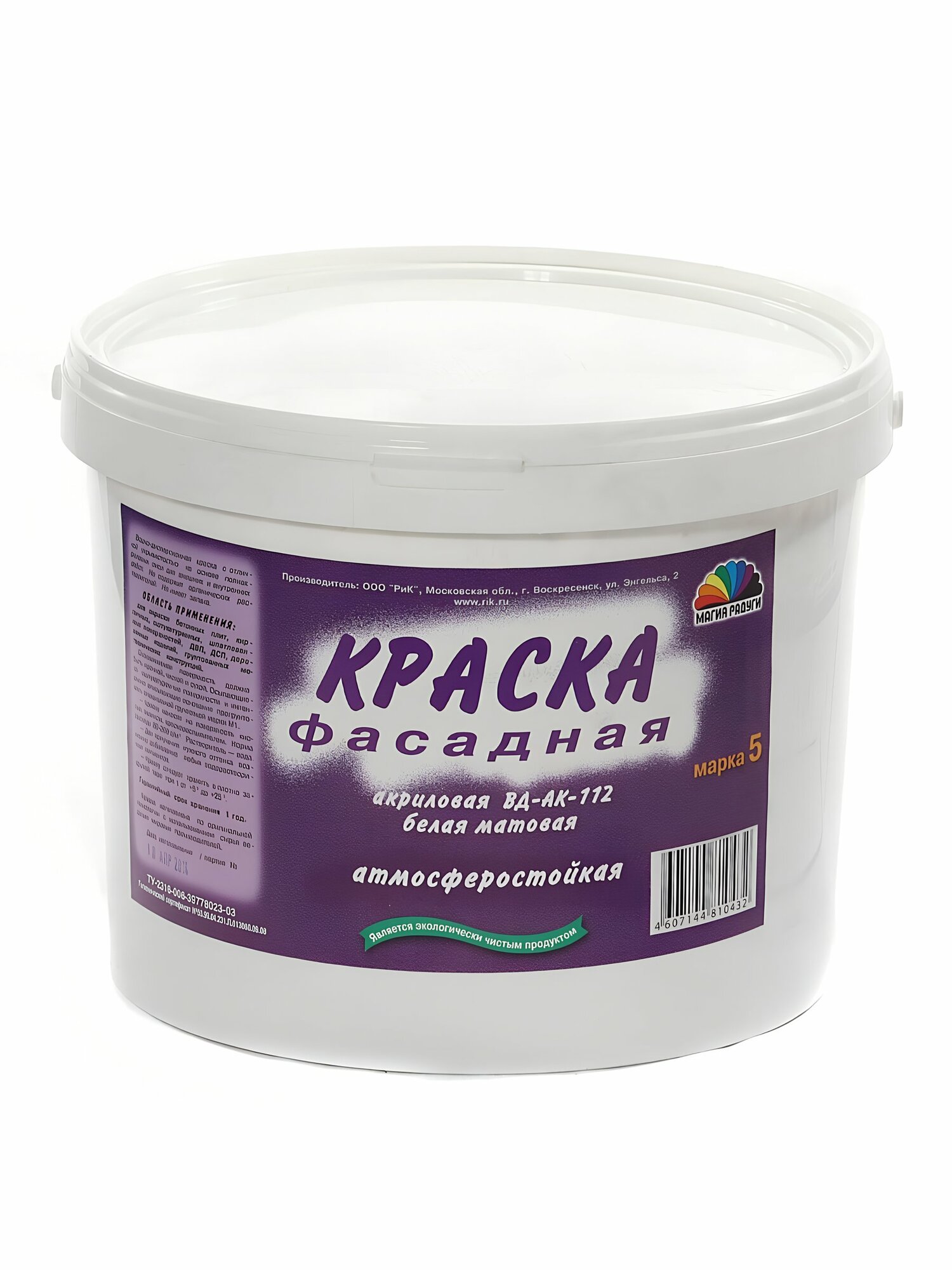 Краска воднодисперсионная, Магия радуги, М-5, фасадная, матовая, 7 кг