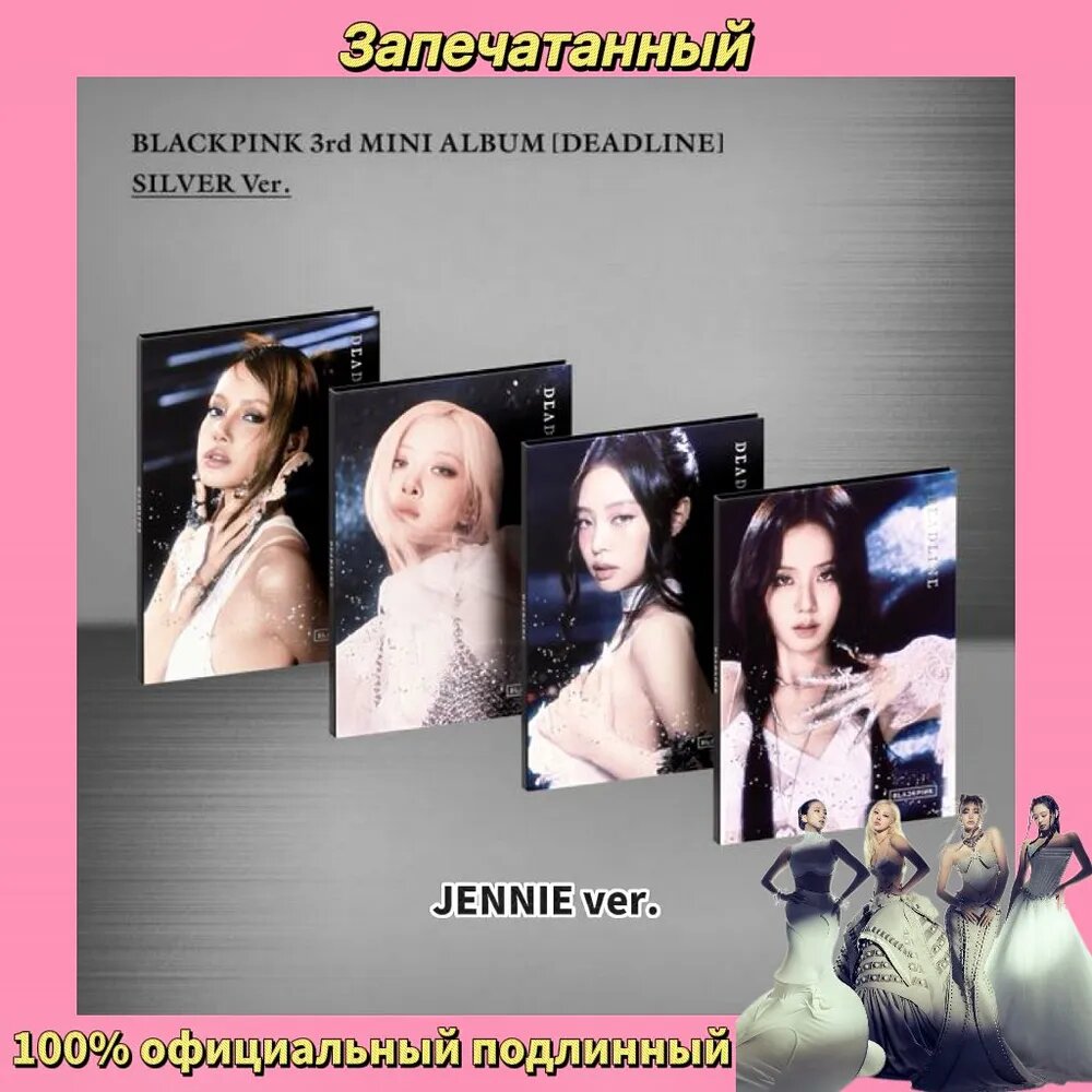 BLACKPINK 3rd Mini Album [DEADLINE] SILVER Ver. YG Entertainment Blu-ray, SACD
