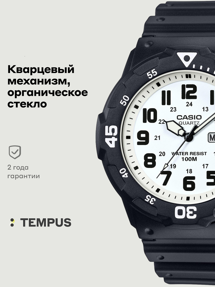 Наручные часы Collection