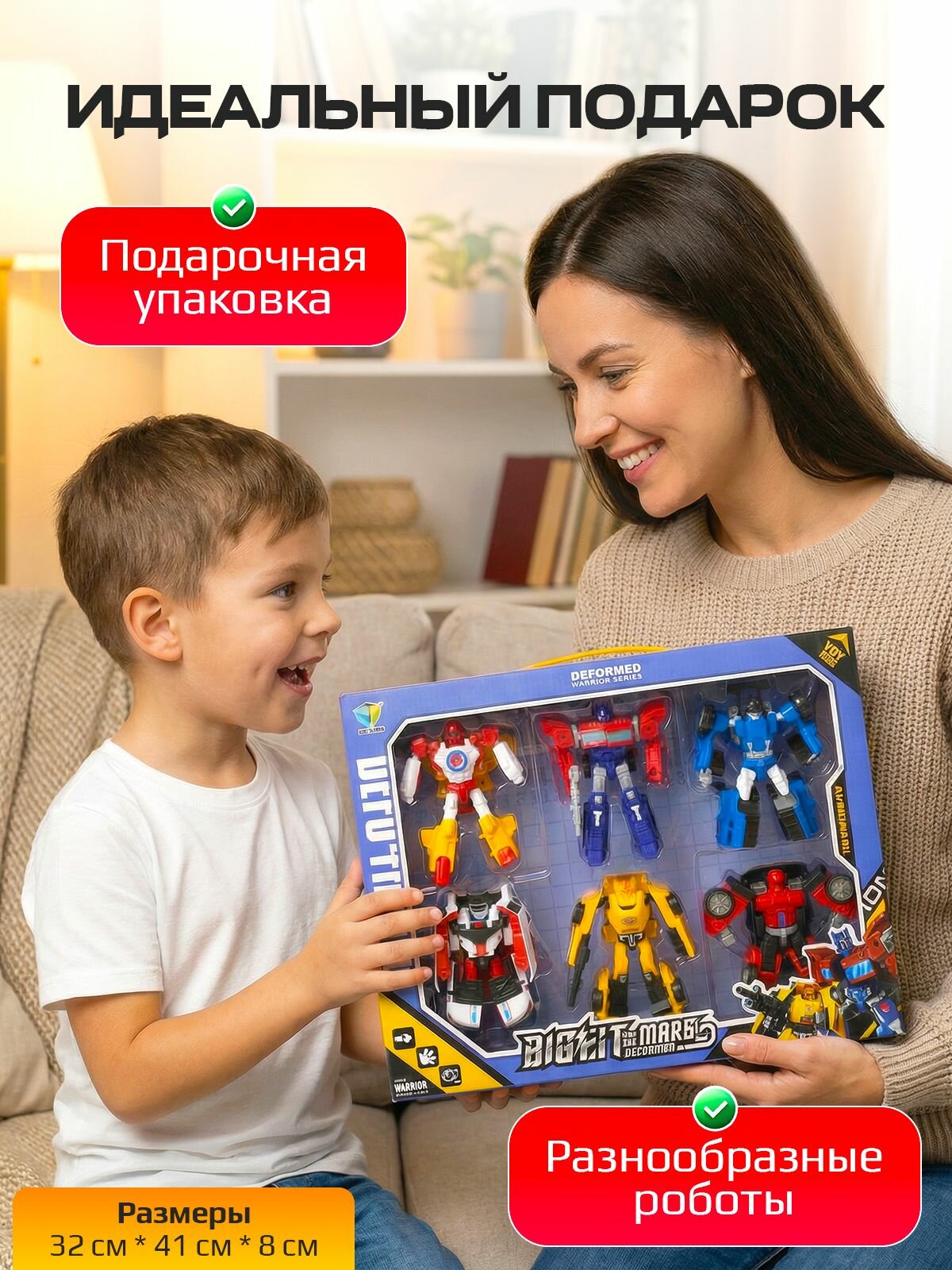 Набор роботов трансформеров — фото 1
