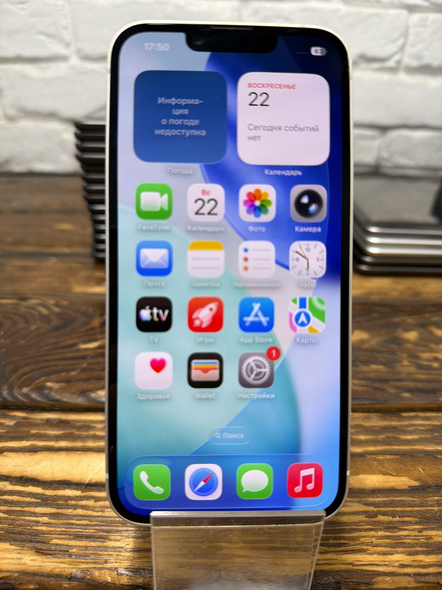 Apple iPhone 14 256gb Starlight [HN/A]