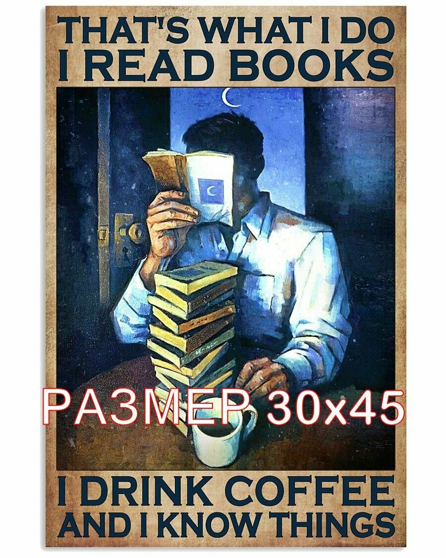 Интерьерный постер на стену в рамке Posterbro на тему кофе 30x45 винтажный