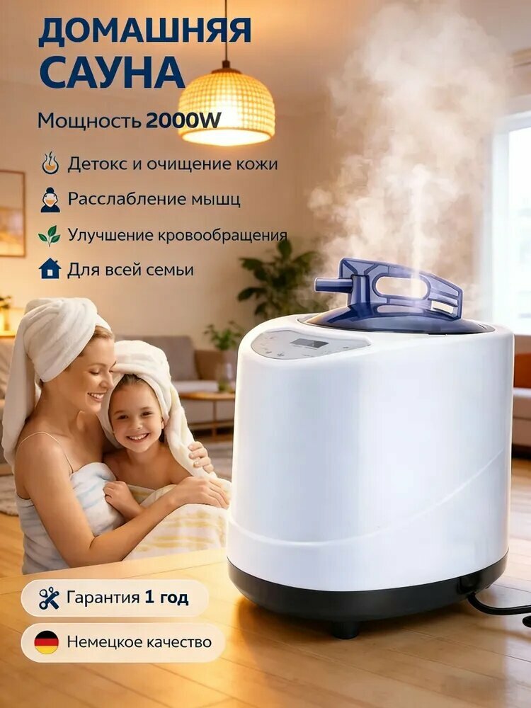 Парогенератор для бочки, испаритель для бани и сауны. 2000В, 3л