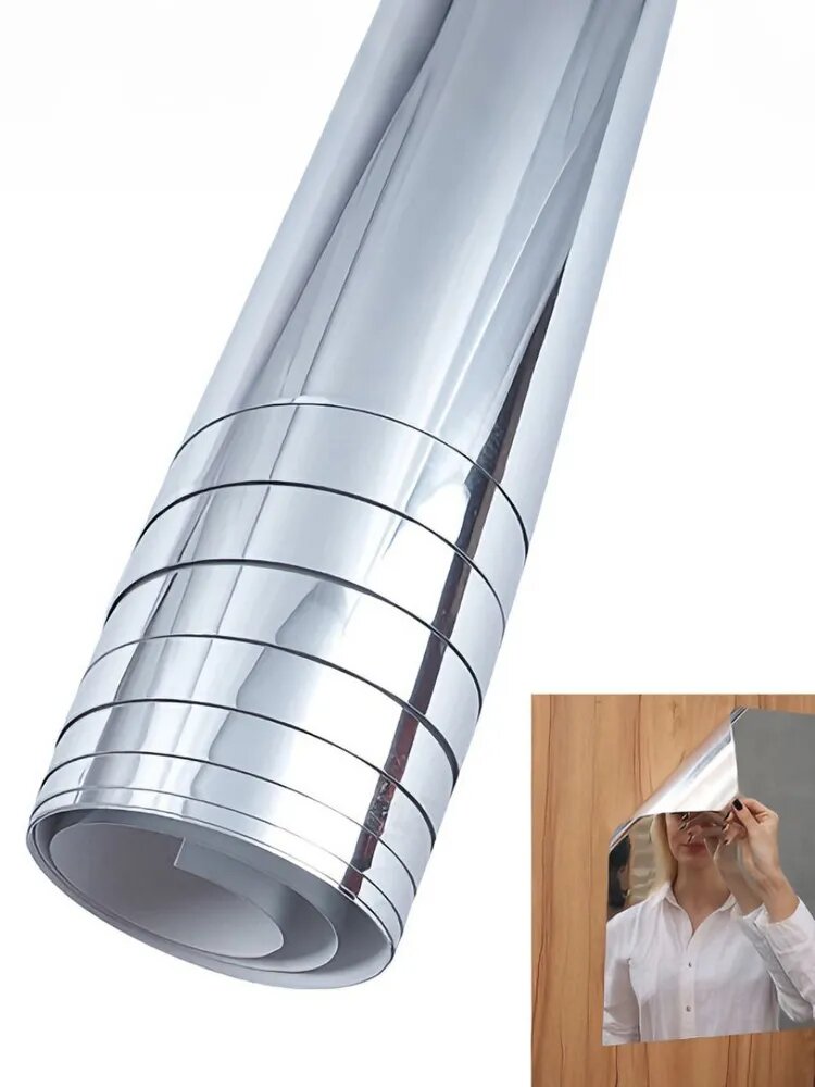 Гибкое зеркало для стены, 50x100 см