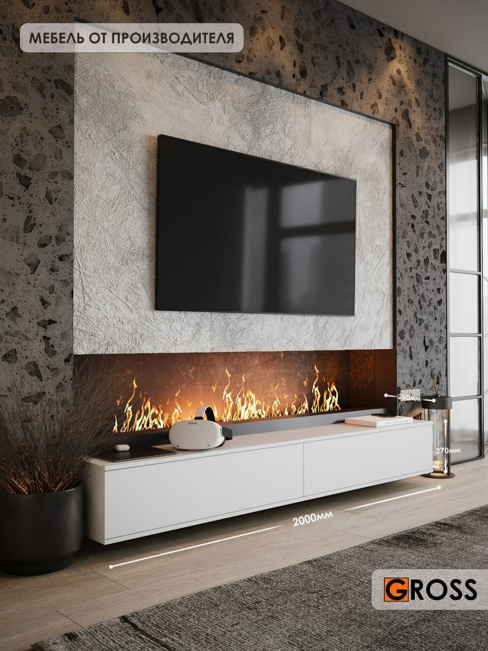 Тумба под телевизор, подвесная, модульная, белая, 200х27,7х27,2 см