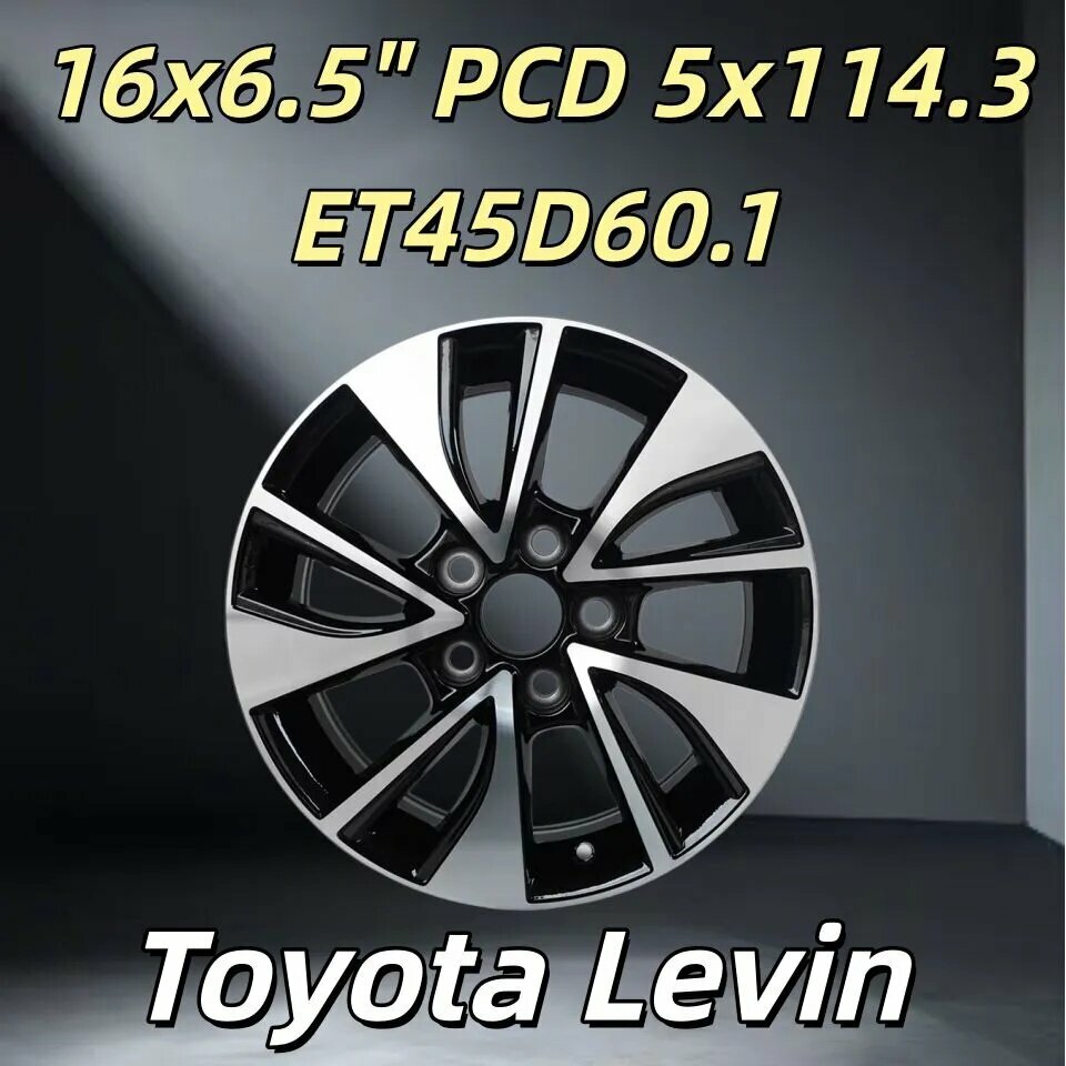 Toyota 16-дюймовые легкосплавные диски Колесный диск 16x6.5" PCD5х114.3 ET45 D60.1