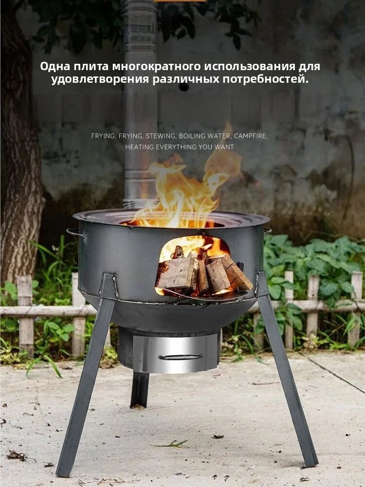 Печи для казана с трубой и дверцей для казана 12 литров чугунная для дачи — фото 1