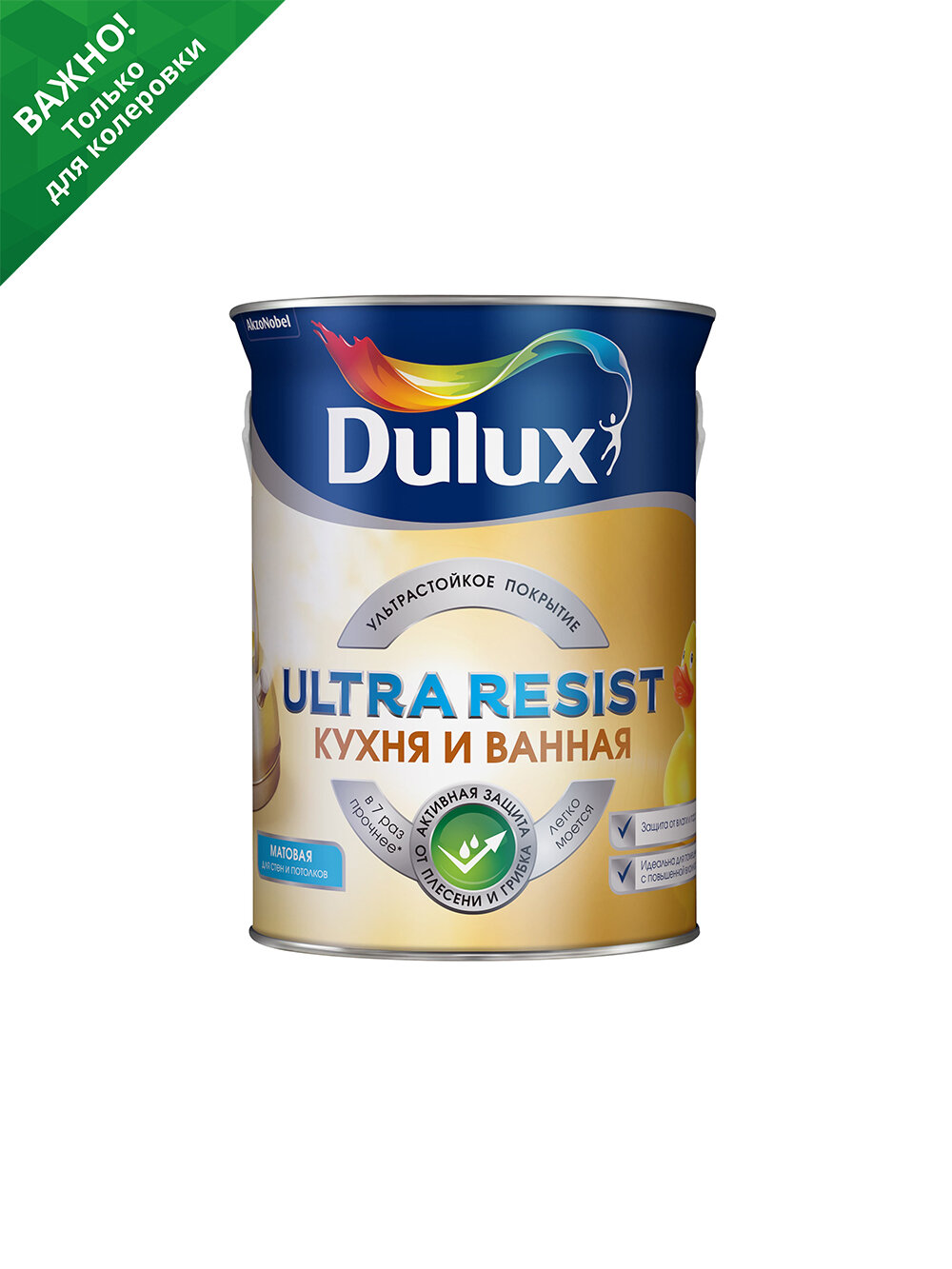 Моющаяся краска для стен и потолков Dulux Ultra Resist Кухня и Ванная матовая база BC 4.5 л (без колеровки не использовать!)