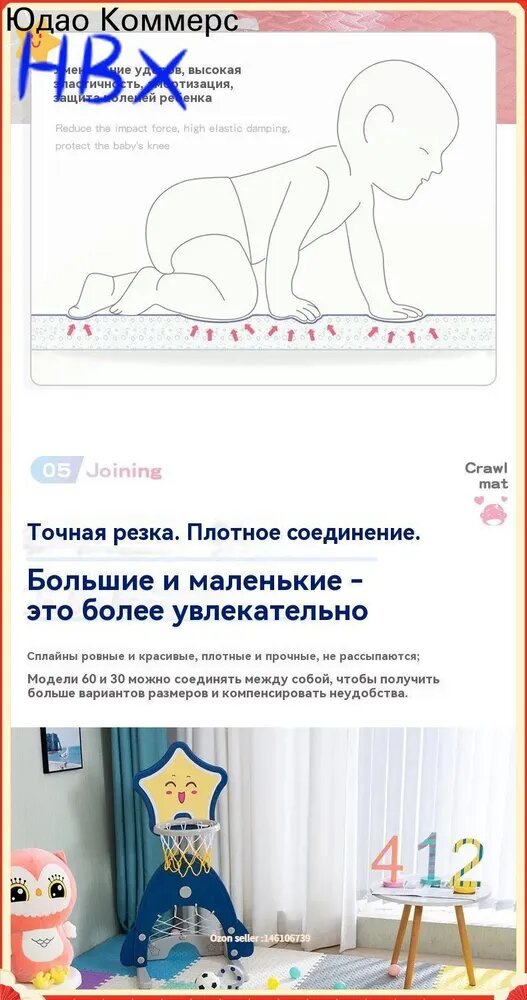 HBX Модульная плитка из ПВХ коричневого цвета 30х30 см, 50 штук для спортзалов и гостиниц — фото 1