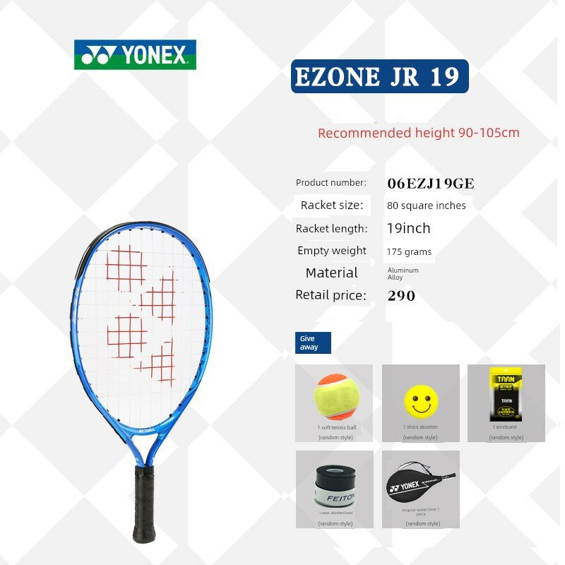 YONEX детская теннисная ракетка eZONE VCORE 19 дюймов синий цвет для детей