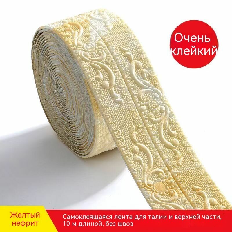 Бордюр для обоев, металл, дерево, Обои, Отделочные материалы — фото 1