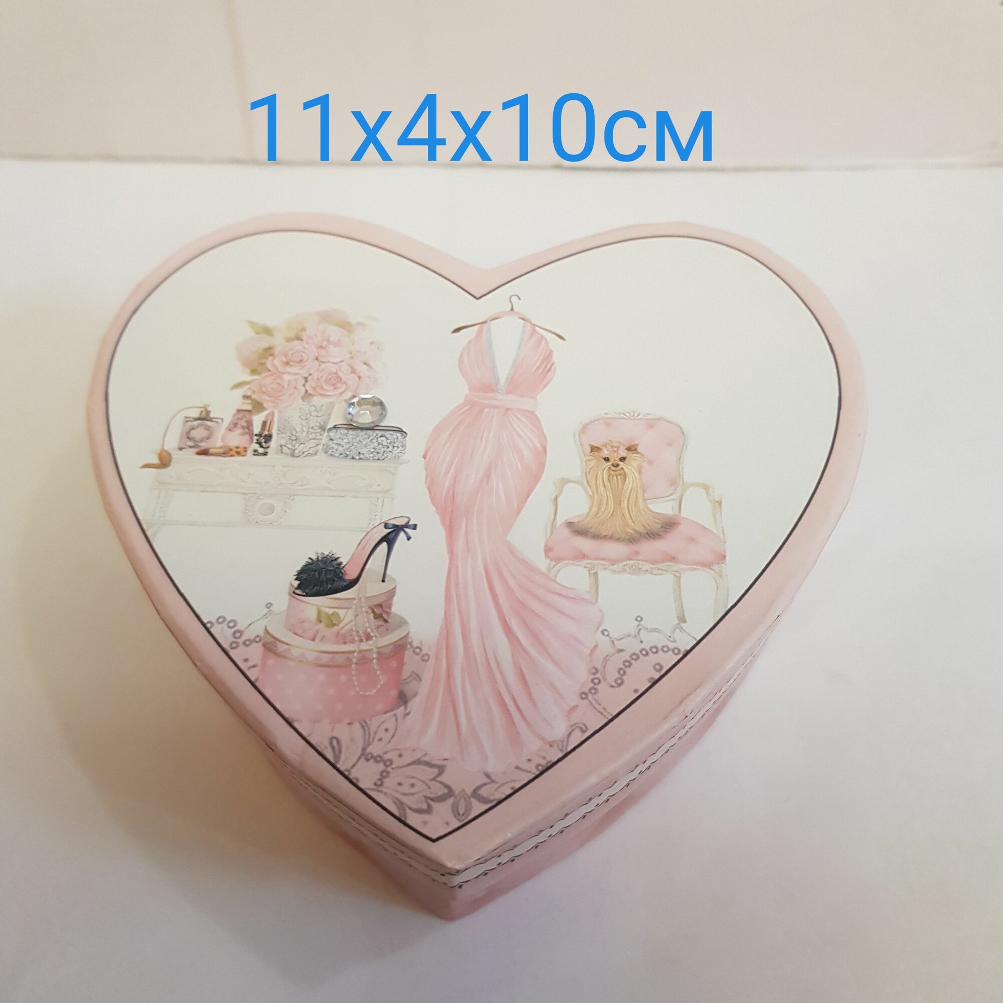 Коробка подарочная "Сердце" 11х4х10см, 5545А