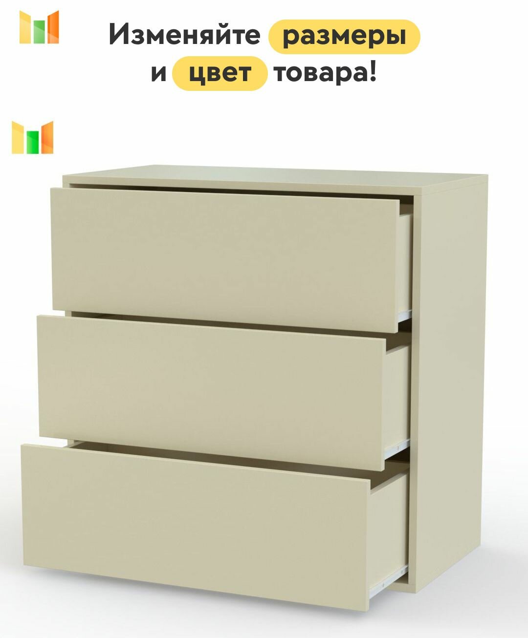Комод Экет Eket