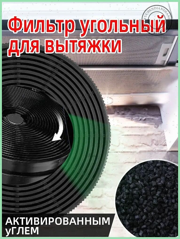 Применяемый LEX GS Bloc G 600 WH Фильтр с активированным углем