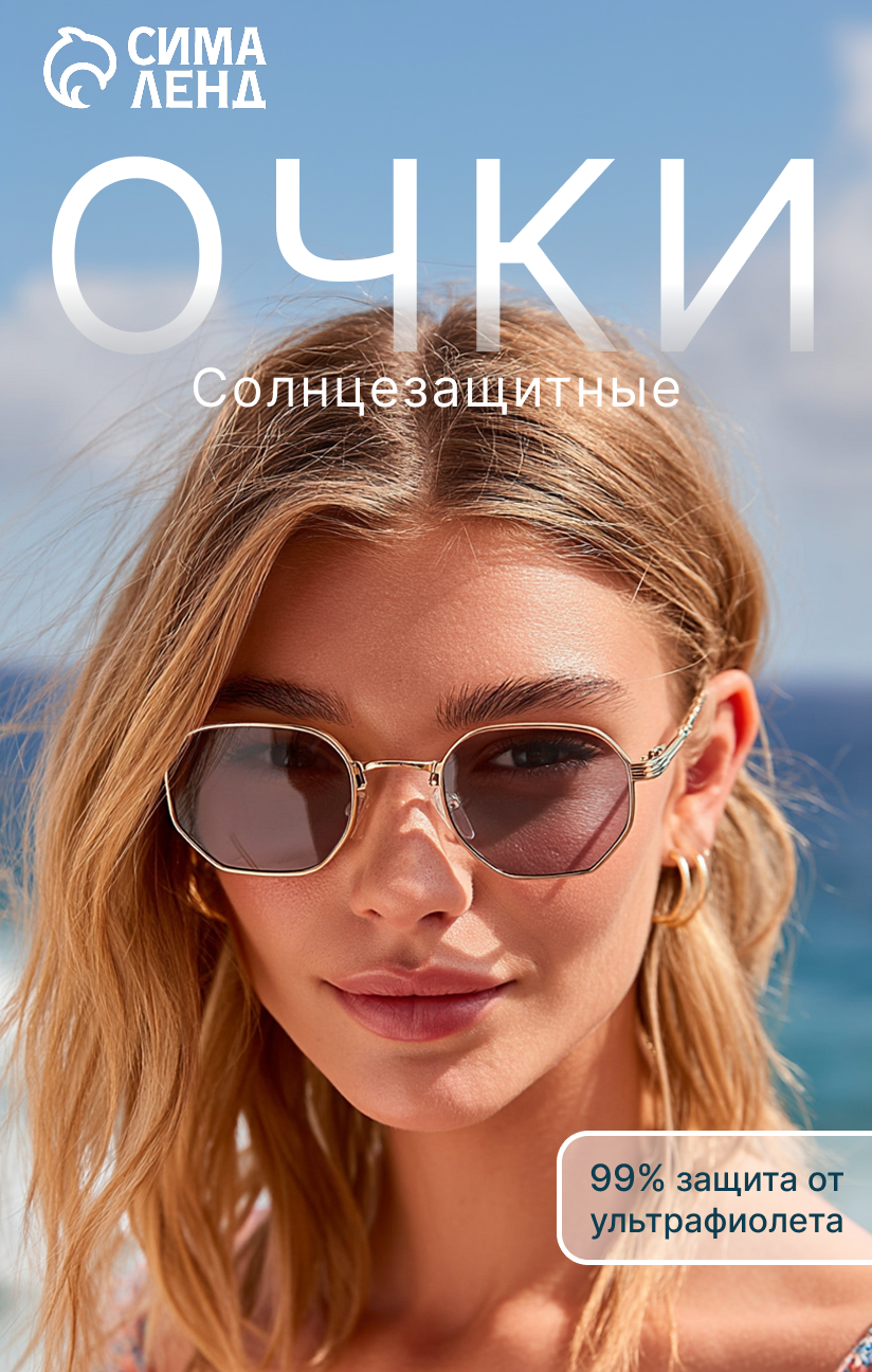 Солнцезащитные очки Onesun, черный