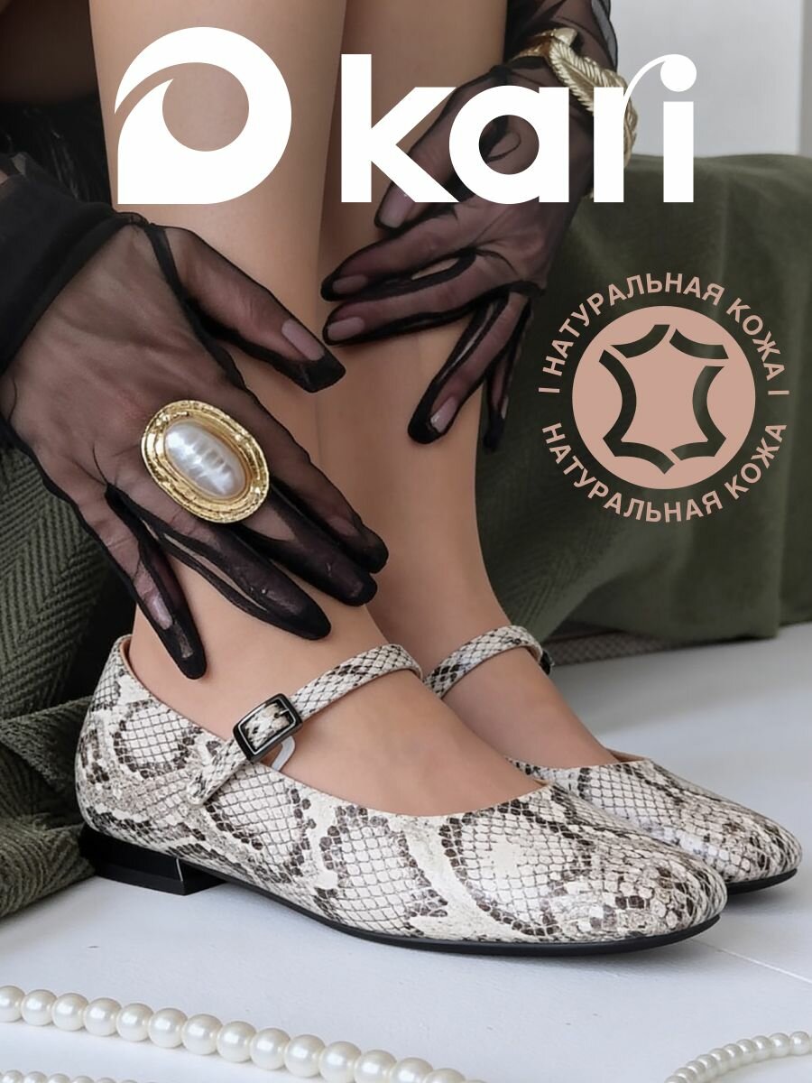 Туфли Мэри Джейн Весна-лето 2026 