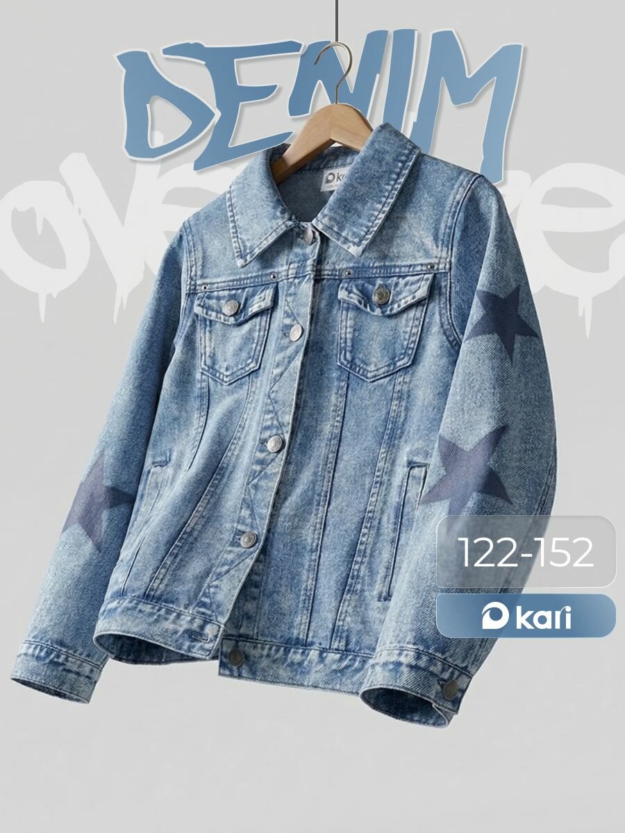 Куртка джинсовая Весна-лето 2026