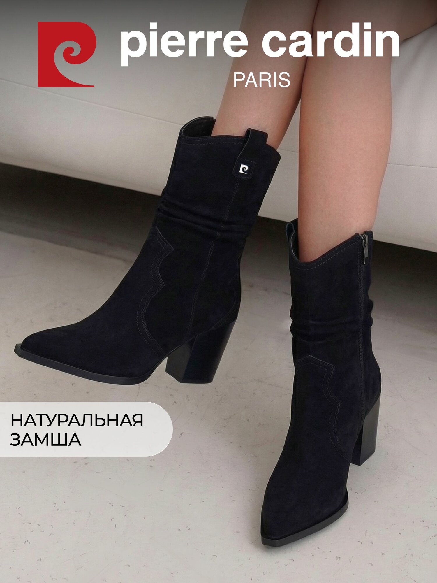 Полусапоги Зима 2026