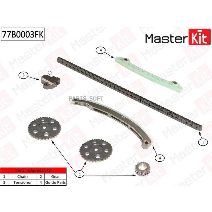 MASTERKIT 77B0003FK Комплект цепи ГРМ FORD Focus II/C-Max 2.0i AODA/AODB 04 77B0003FK