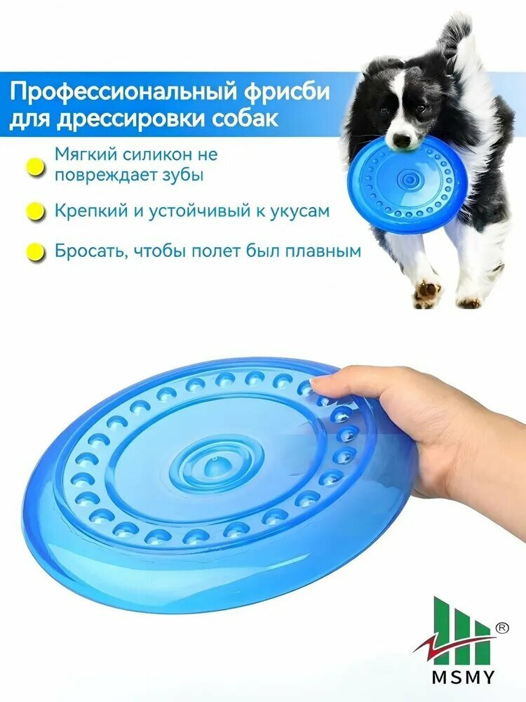 Эксклюзивная летающая тарелка Orka Petstages 23 см