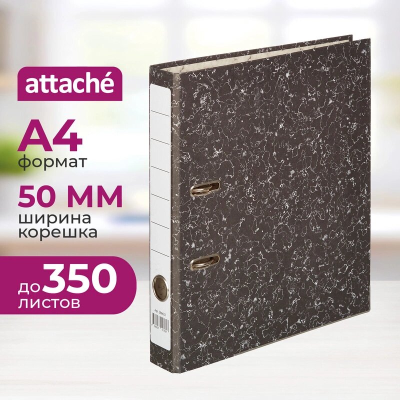 Папка-регистратор 50мм мрамор, черн. (фикс. мех)бум/бум, мет. уг