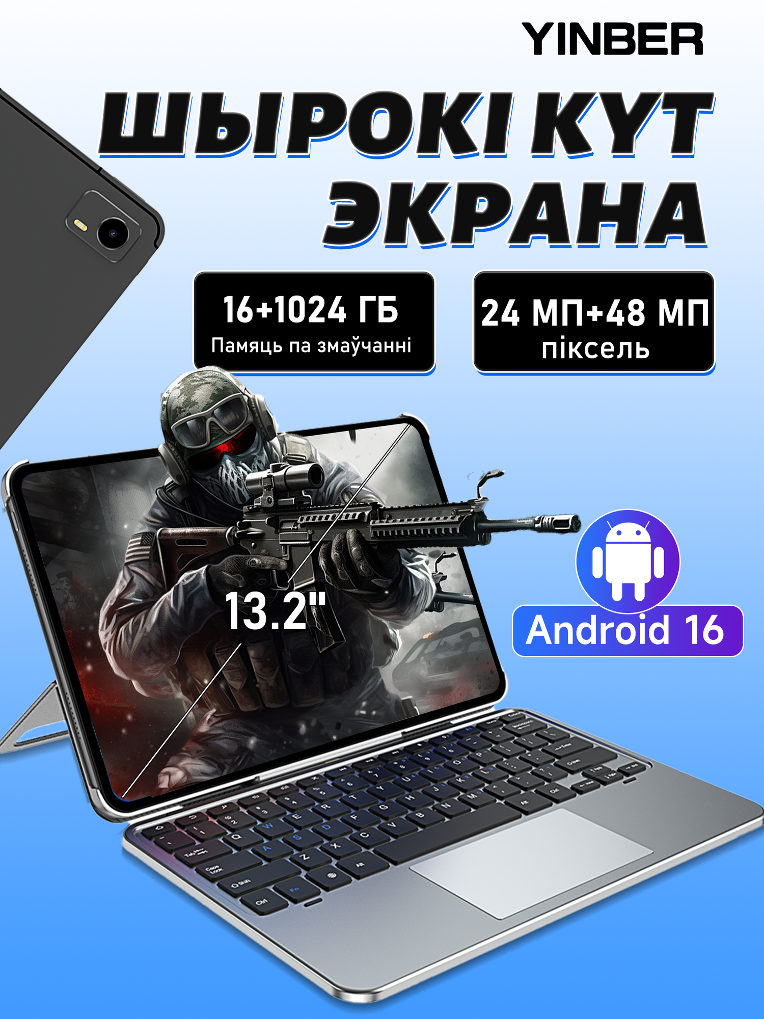 Планшет-трансформер 2-в-1, Android 16, Galaxy S10 Ultra, аккумулятор 11600 мАч, 16 ГБ + 1024 ГБ, игровой планшет.