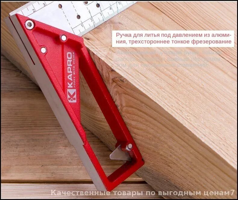 Линейка, угольник строительный 300мм, Металл