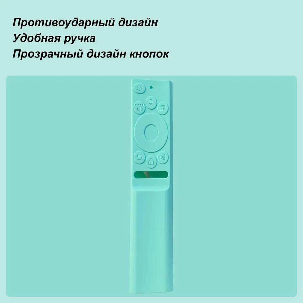 Силиконовый Чехол для Пульта дистанционного Управления Samsung BN59-013928