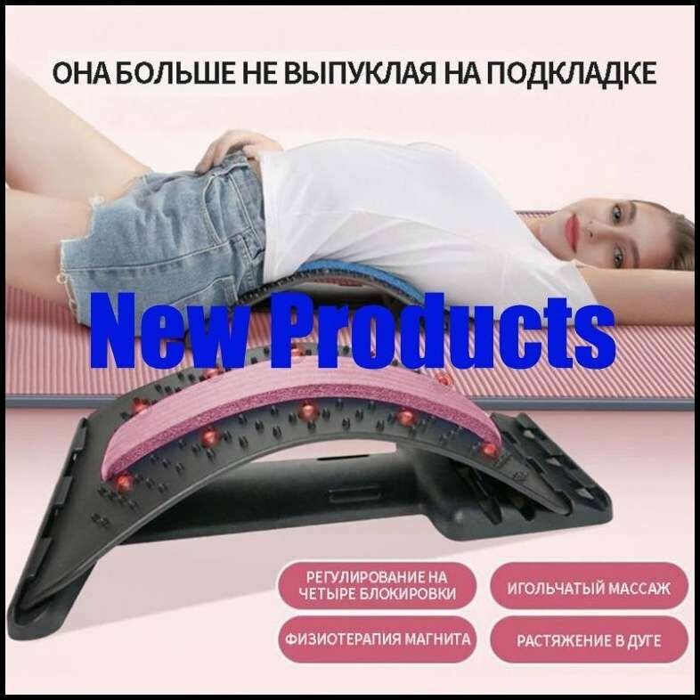 Тренажер для спины, реабилитация талии, тренинг по реабилитации позвоночника