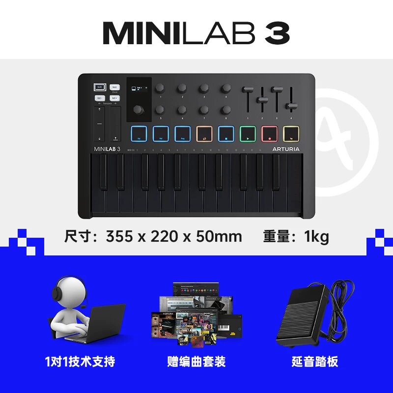 Портативная MIDI-клавиатура Arturia MiniLab3 MK3 25 клавиш в черном цвете с педалью и программным обеспечением для