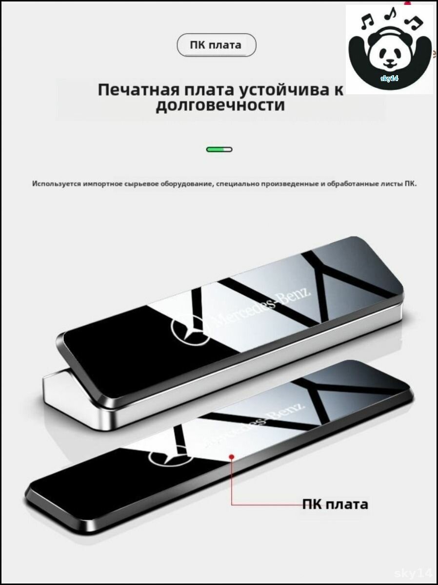Эксклюзивная парковочная карта для Mazda