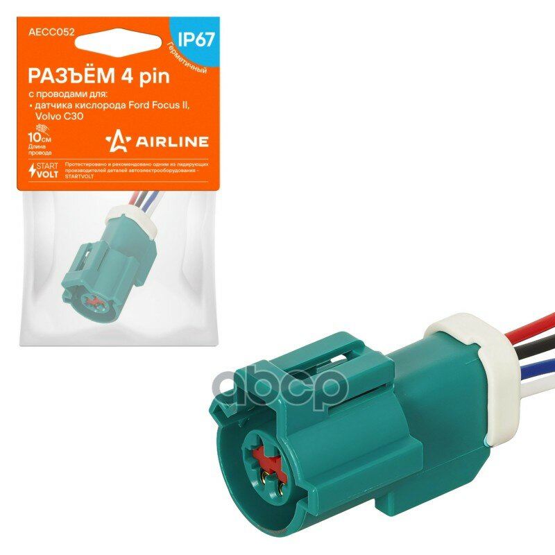 Разъём 4 pin с проводами для датчика кислорода Ford Focus II, Volvo C30 AIRLINE арт. AECC052