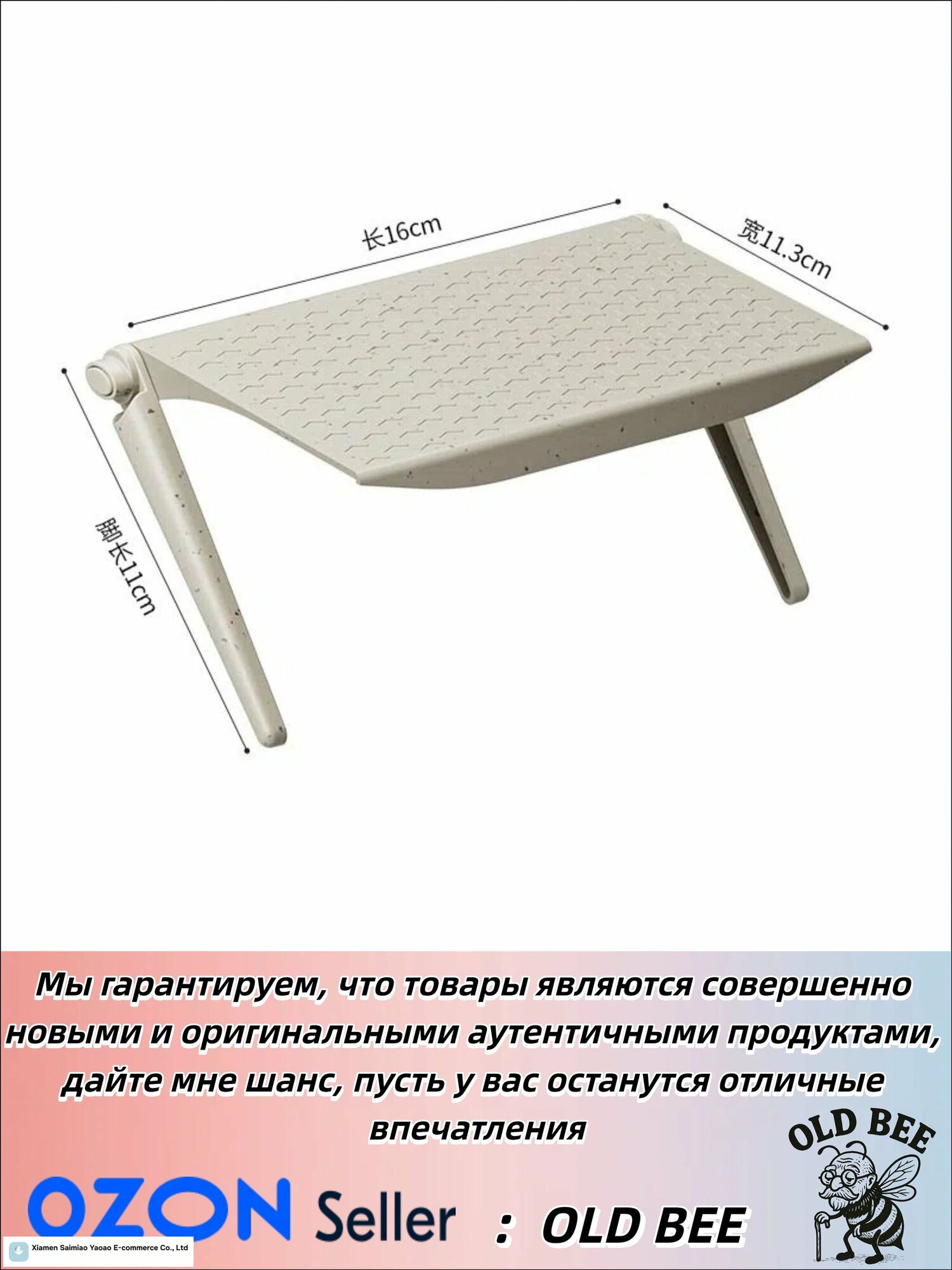 Полка на телевизор для приставки, подставка под ТВ приставку