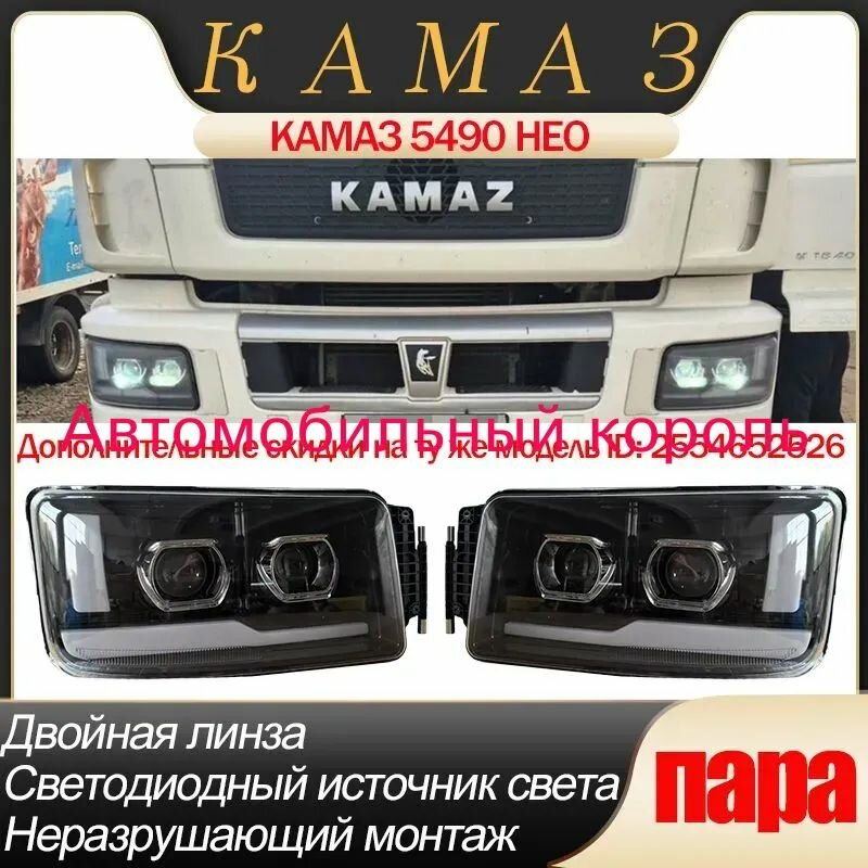 Фары автомобильные