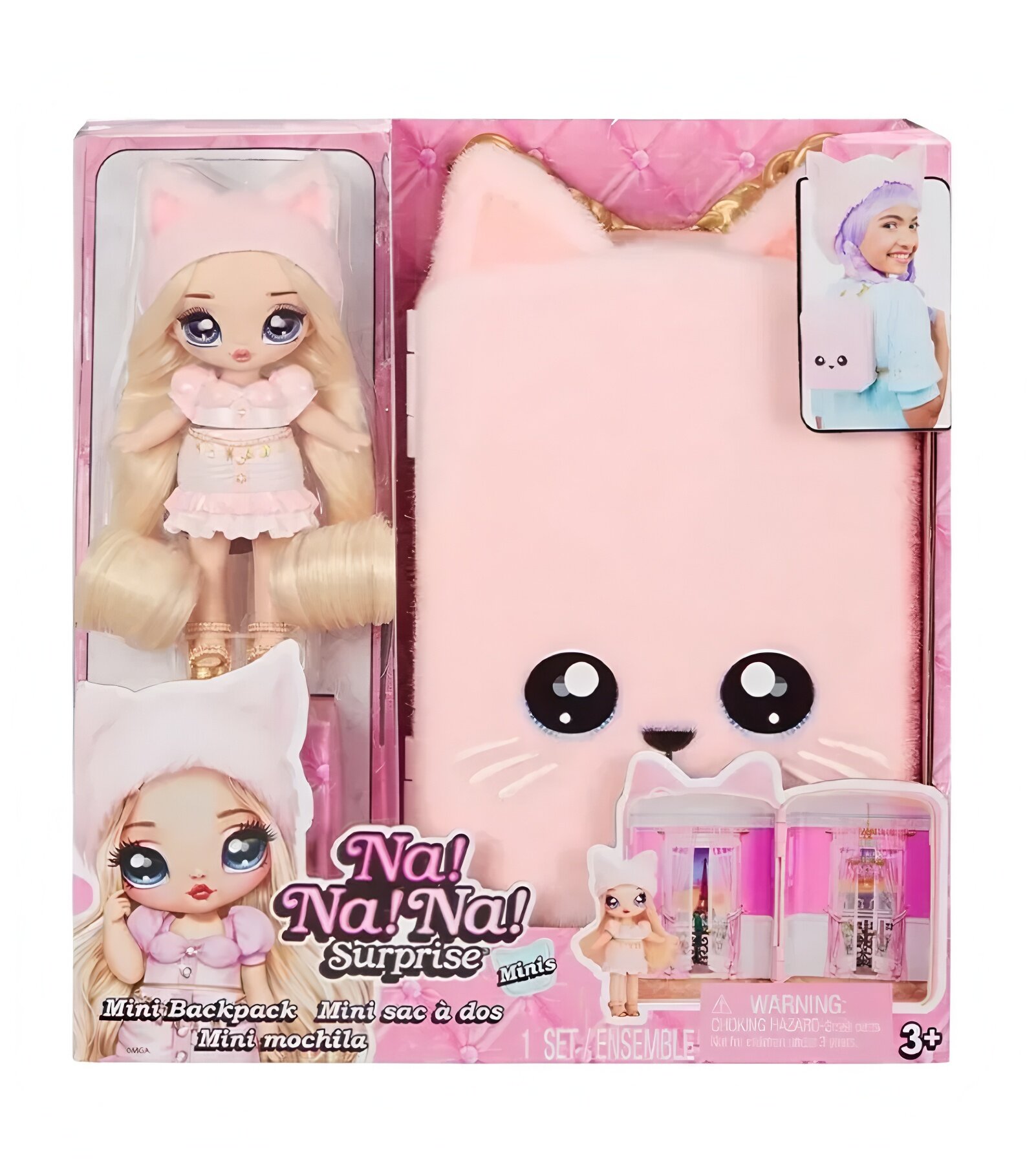 Набор 3-в-1 Na! На! На! Surprise Backpack Bedroom : Кукла Aubrey Heart, спальня и рюкзачок, розовый
