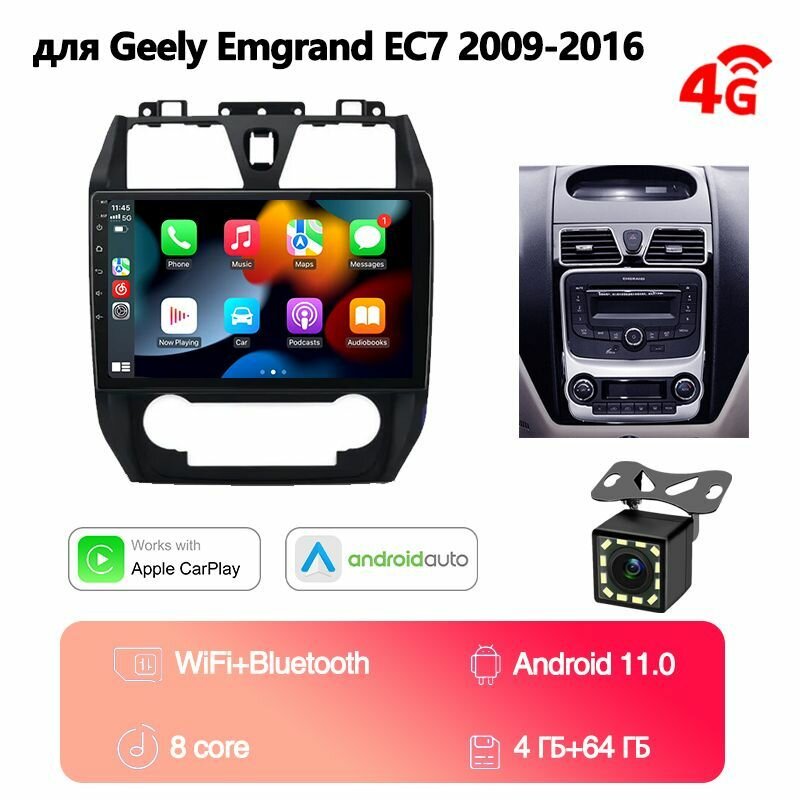 Автомагнитола