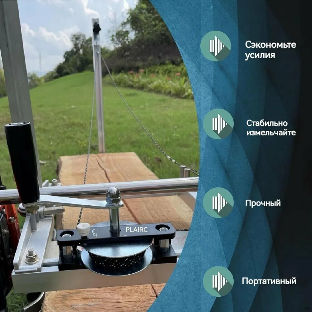 Направляющий ролик для бензопилы, механизм подачи для продольного пиления и роспуска бревен на доски